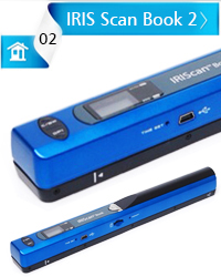 Products/Document Scanner/IRIS